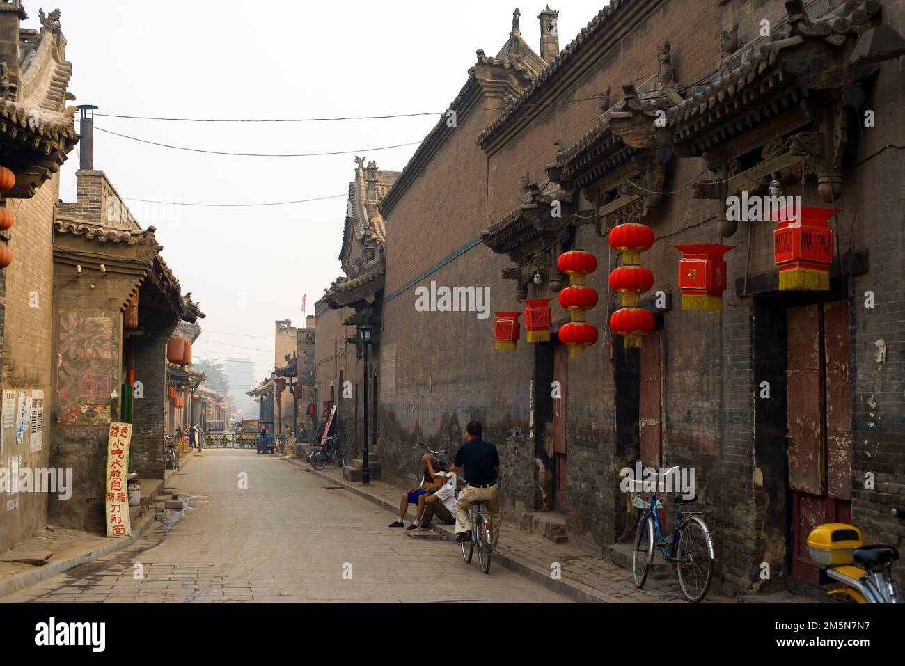 The Ancient City of Ping Yao,Shanxi Province Stock Photo - Alamy