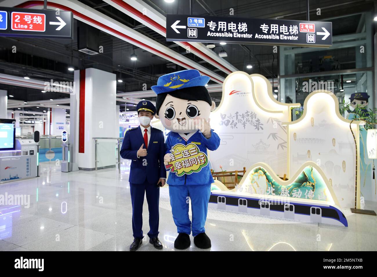 The first open section of Foshan Metro Line 3 opened operation in ...