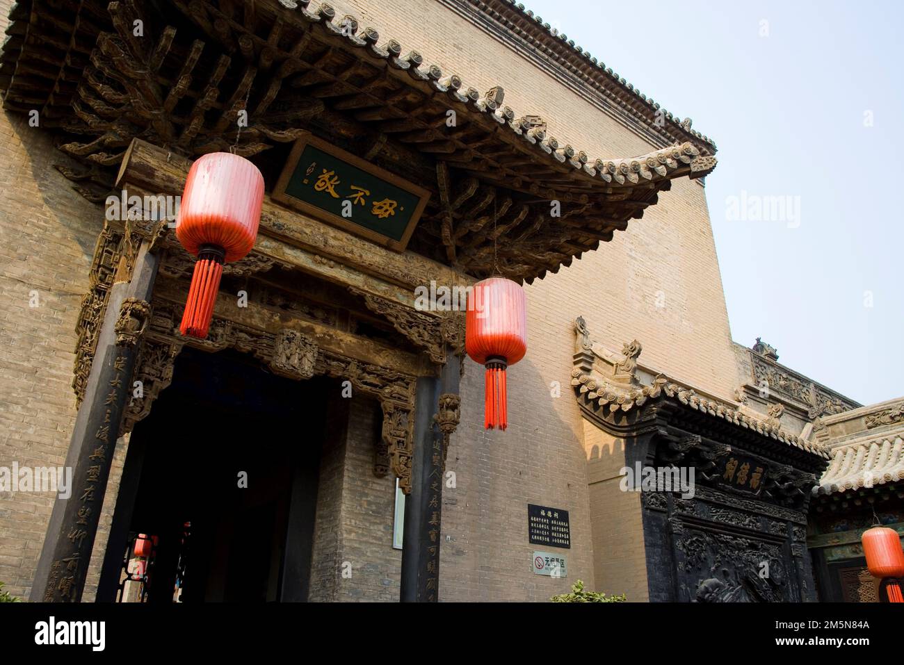 The Yard of Qiao Family-a wealthy family of that period named Qiao ...