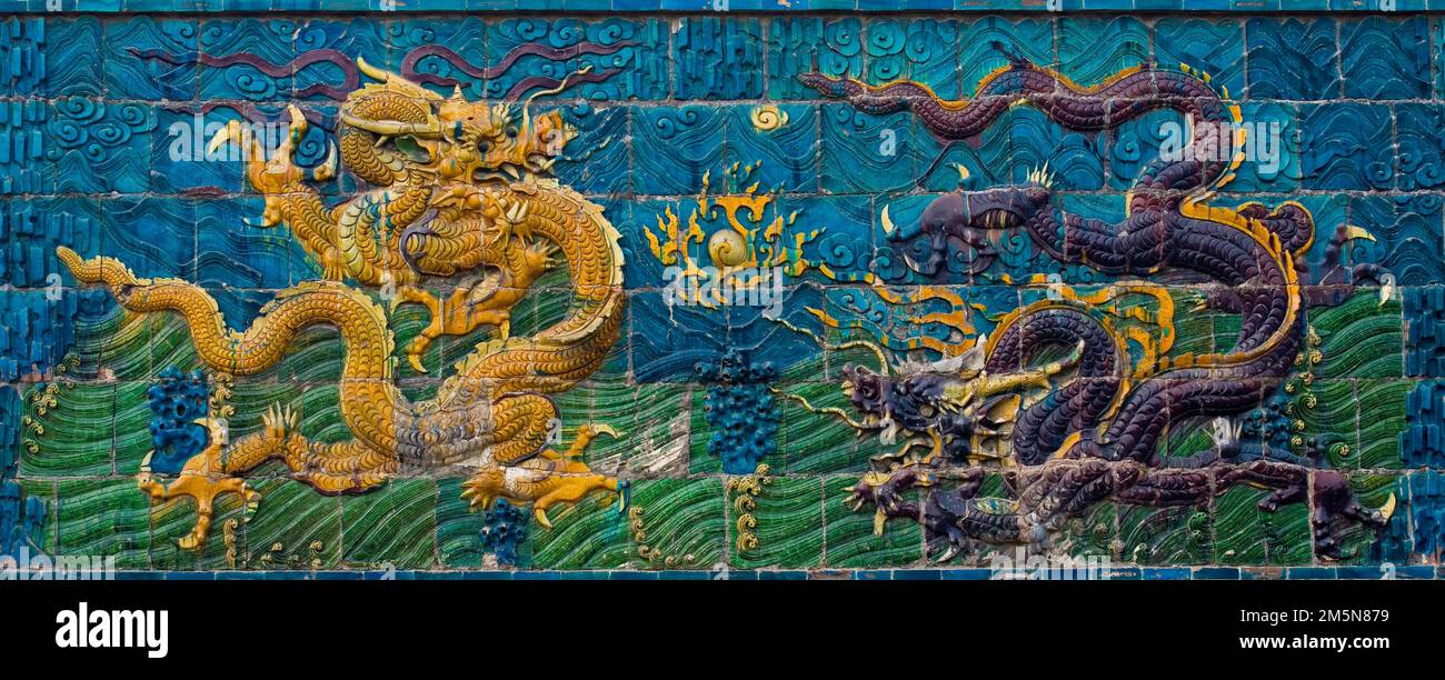 the Nine Dragon Wall Stock Photo - Alamy