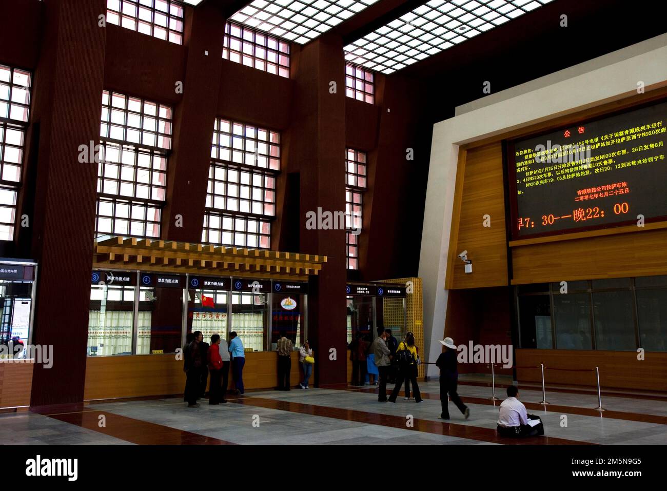 Lahsa Railway Station Stock Photo - Alamy