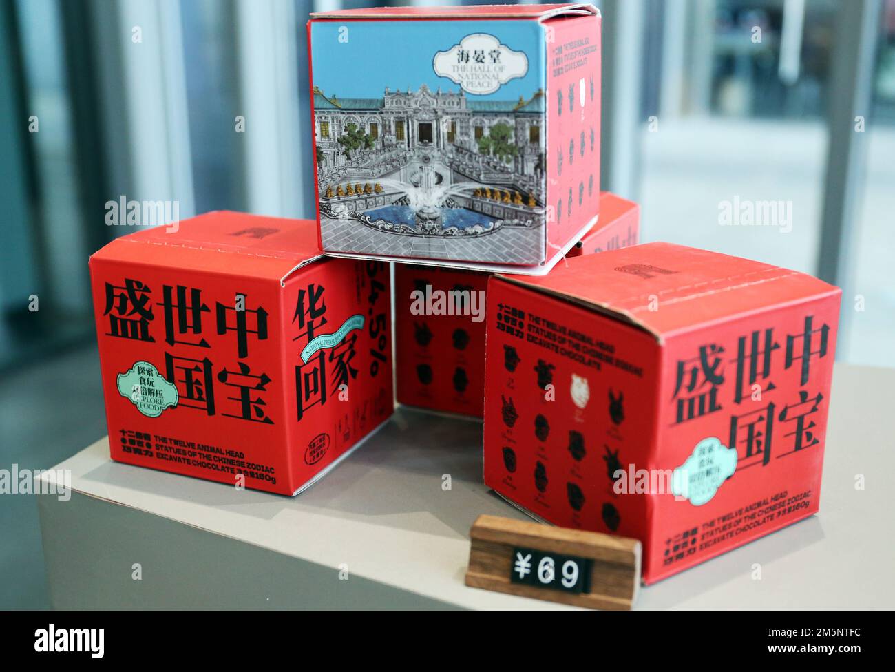 SHANGHAI, CHINA - OCTOBER 12, 2022 - The restoration model of the ...