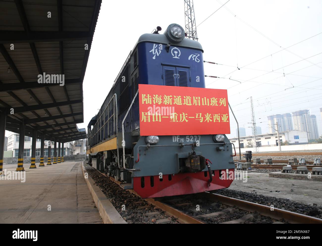 MEISHAN, CHINA - DECEMBER 29, 2022 - Trains loaded with goods leave for ...