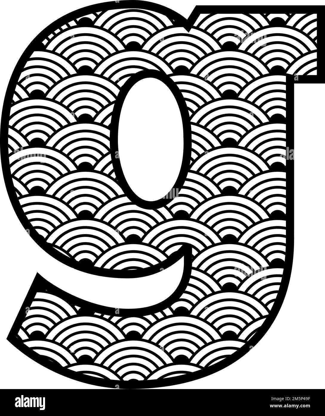 Vector Art Design by QMGRAPHICS Stock Vector Image & Art - Alamy