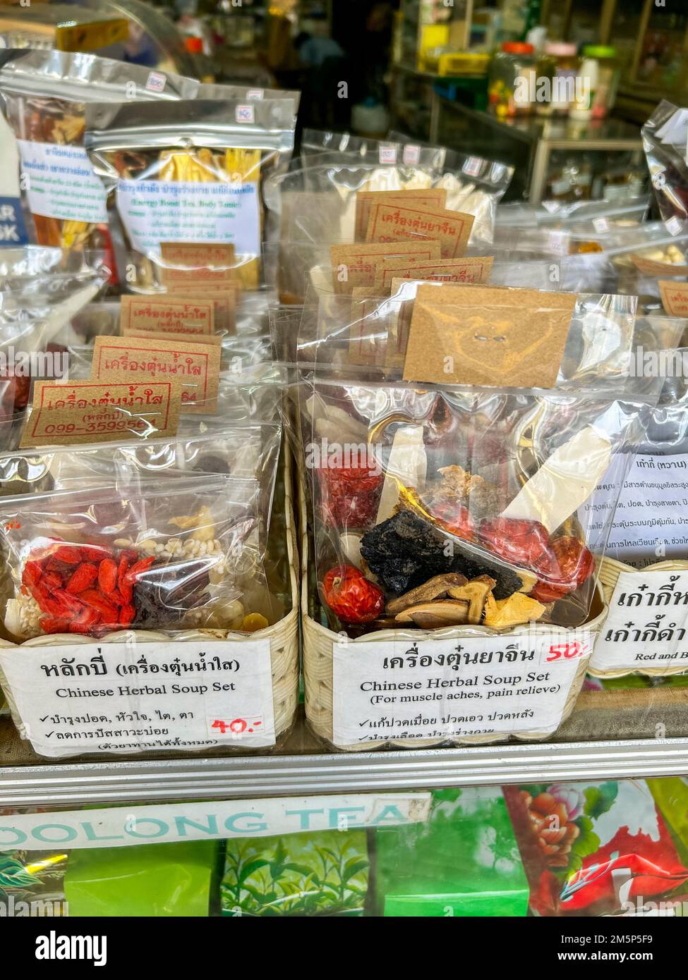 Inside old thai pharmacy hi-res stock photography and images - Alamy