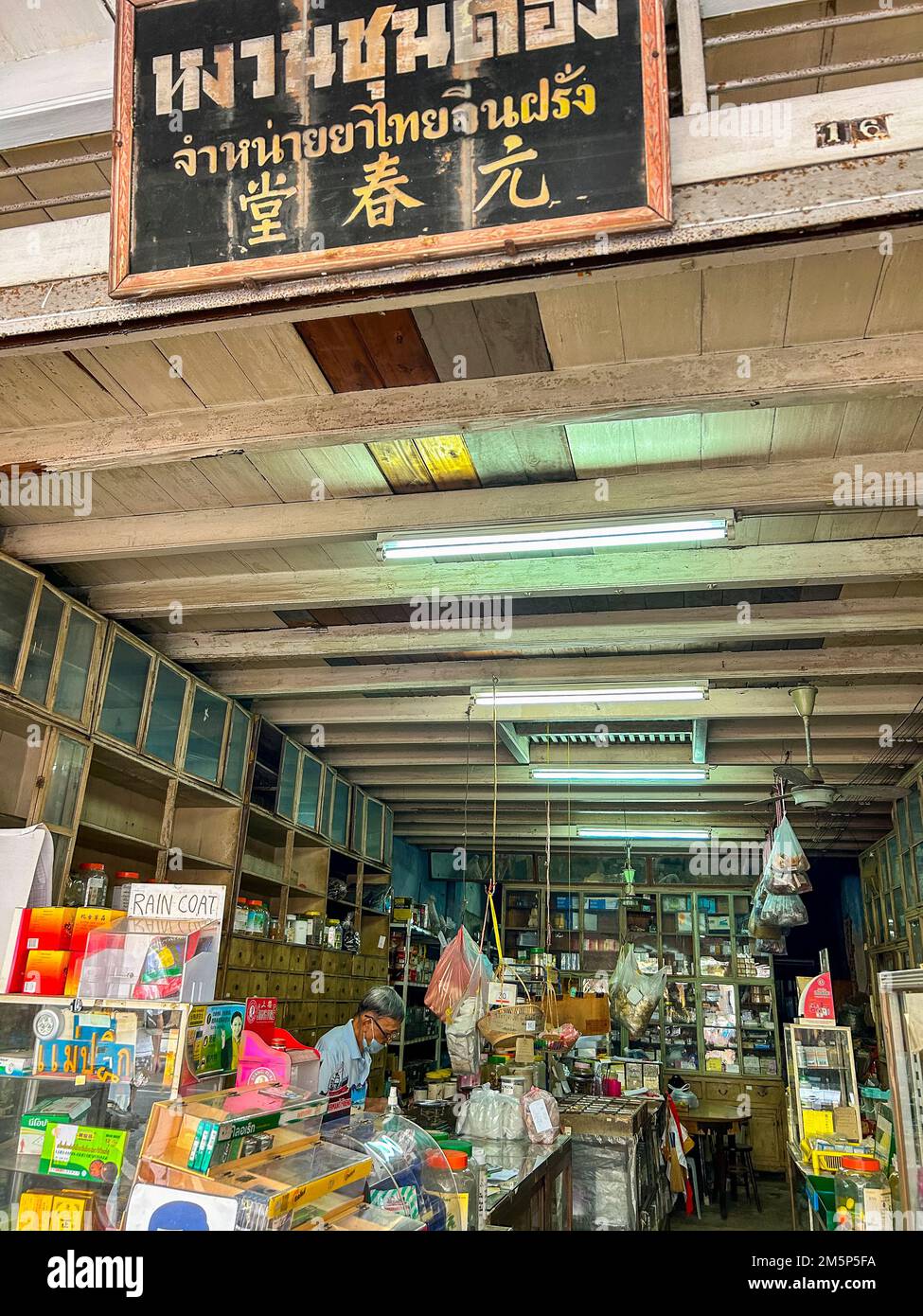 Ko Phuket, Thailand, inside Old Thai Pharmacy Drug Store, Old Town ...