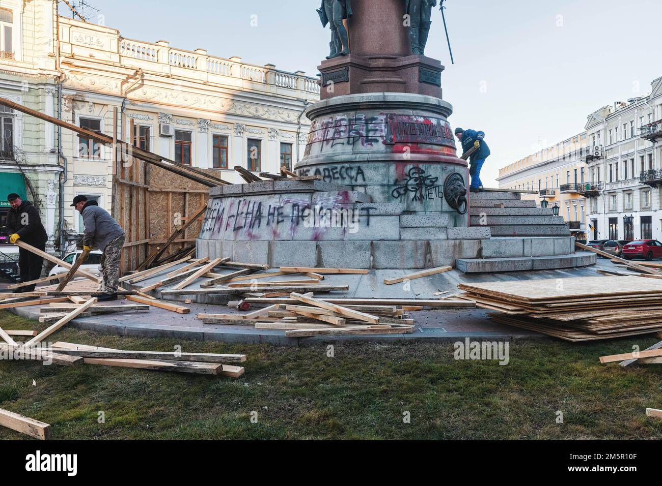 The pedestal of Catherine's II Russian empress monument surrounded by ...