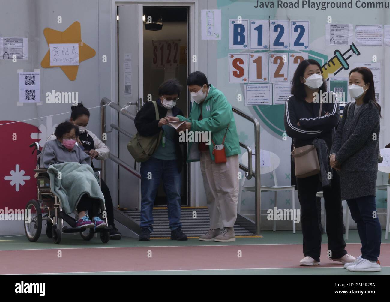 Java road hi-res stock photography and images - Alamy