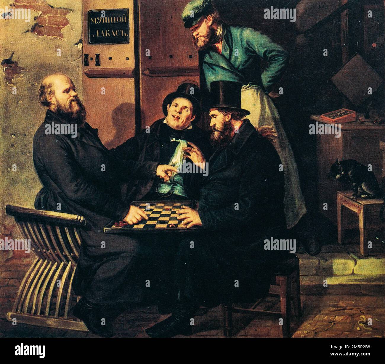 Painting By Russian Artist Vasily Astrakhov, The Merchants Playing ...
