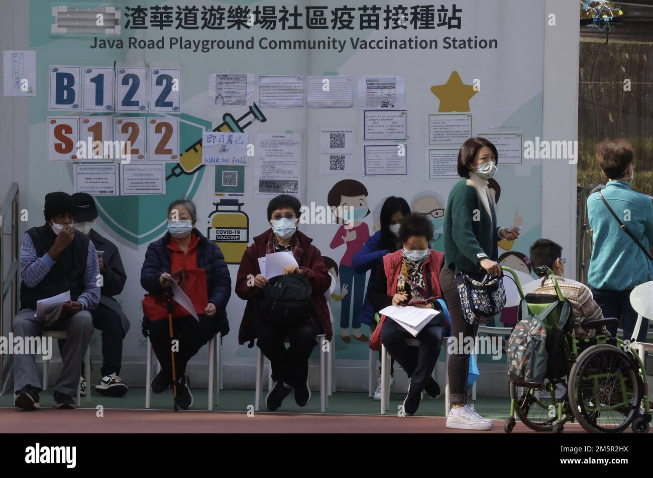 Vaccination at Java Road Playground Community Vaccination Station in ...