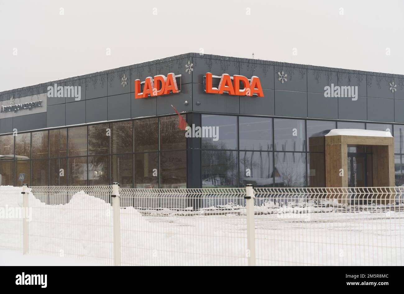 Bobruisk, Belarus, December 17, 2022: Lada brand logo on the car ...