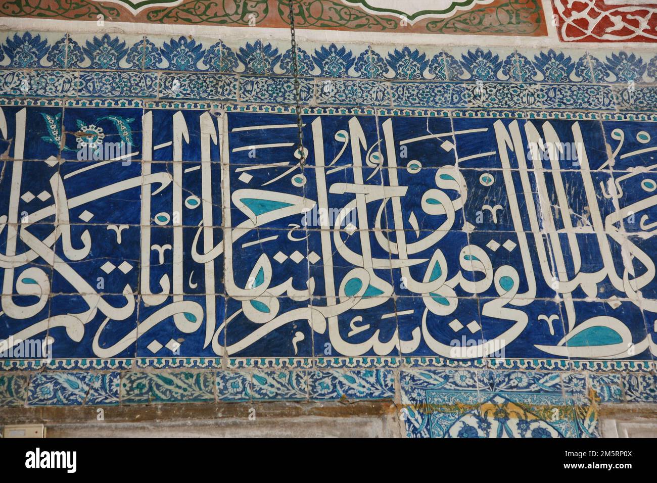 In the Tomb of Hatice Turhan in Istanbul, Turkey, one Ottoman sultan ...