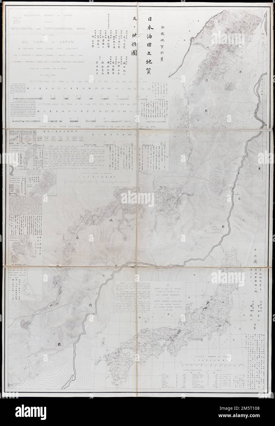Geological and topographical maps of oil lands of Japan. Relief shown ...