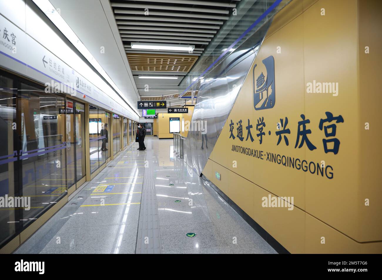 XI'AN, CHINA - DECEMBER 29, 2022 - The newly opened metro Line 6, with ...