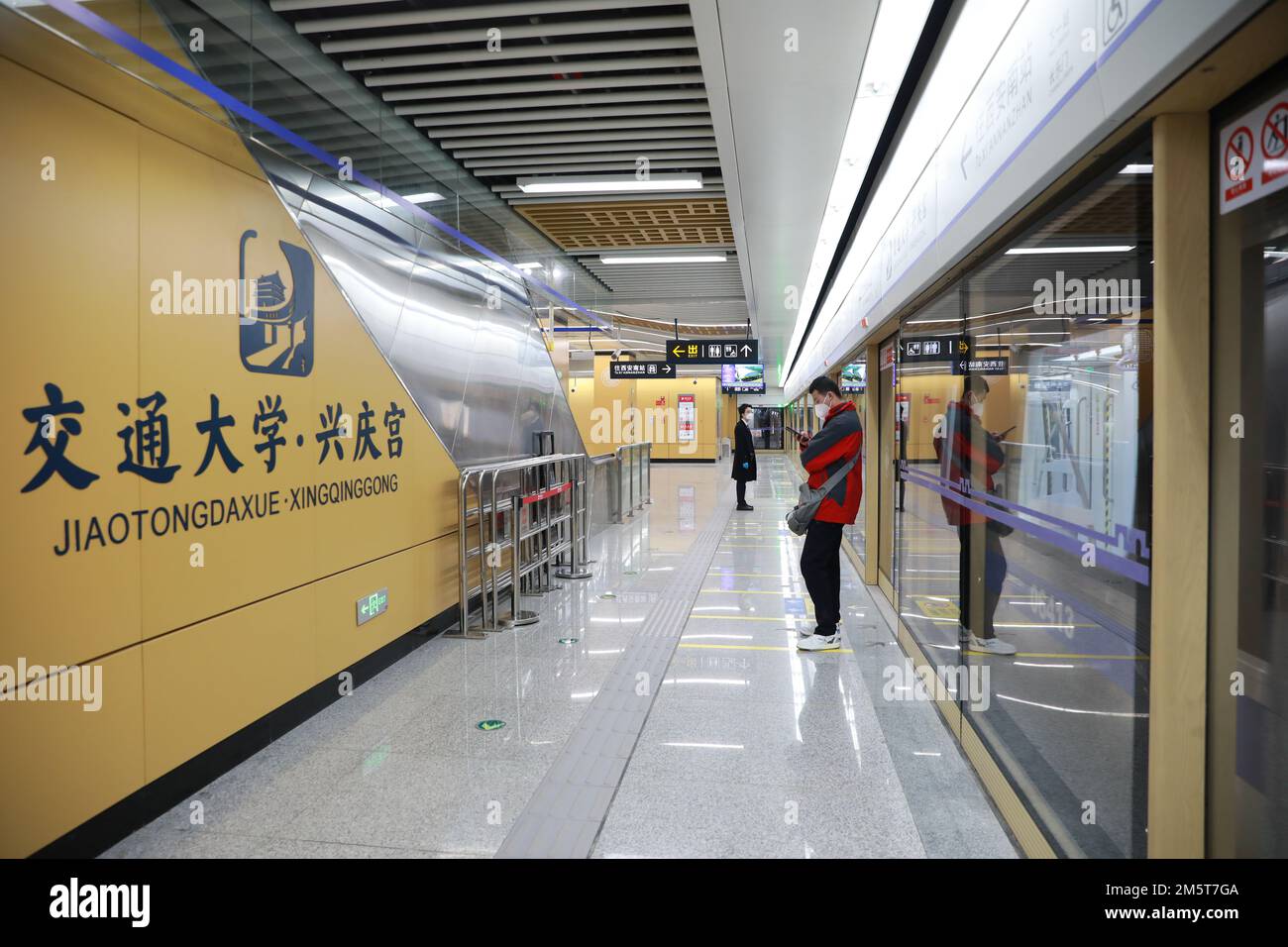 XI'AN, CHINA - DECEMBER 29, 2022 - The newly opened metro Line 6, with ...