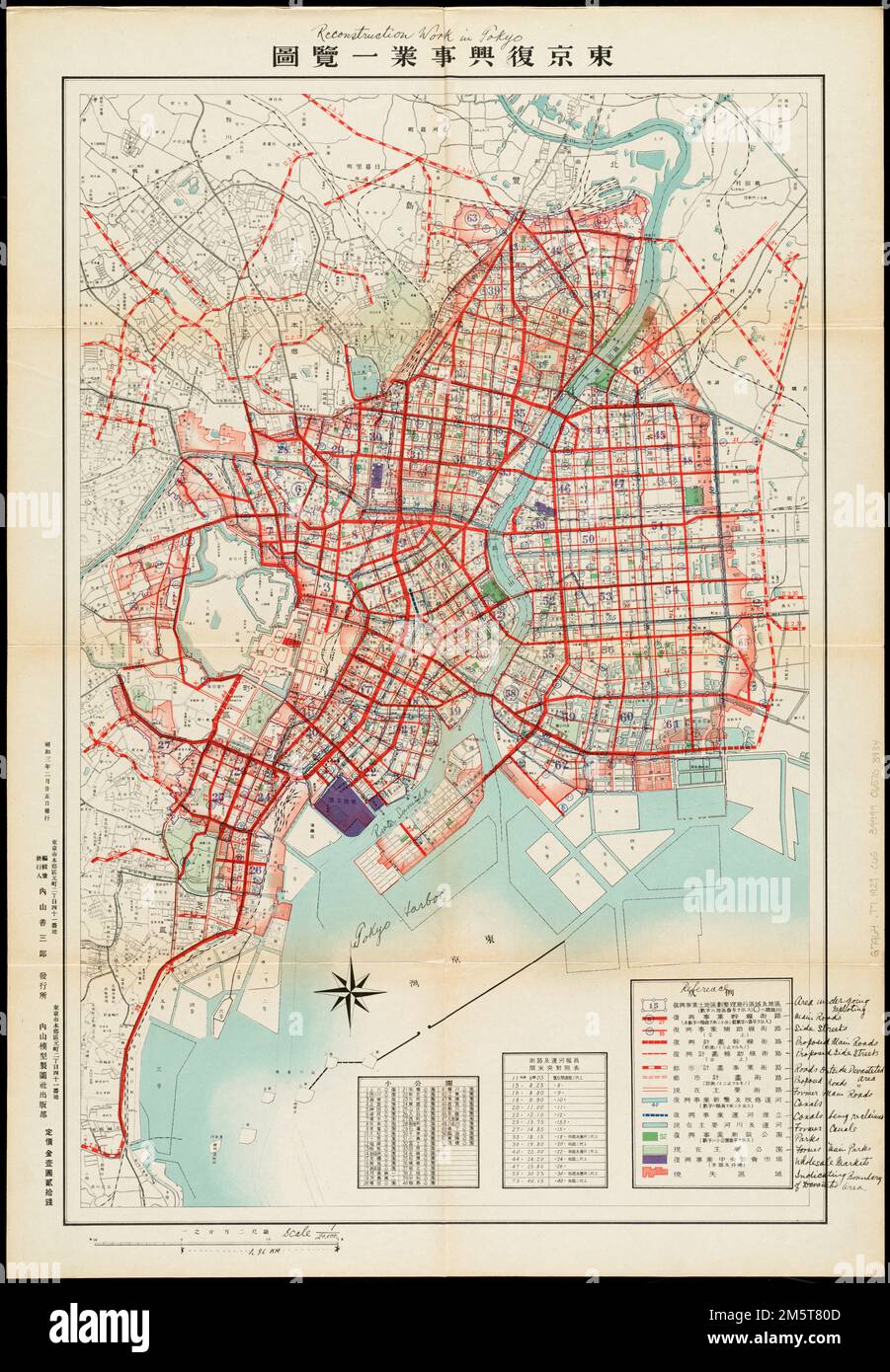 Reconstruction work in Tokyo. Part of a collection of 7 maps of Tokyo ...