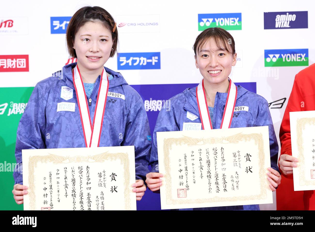 Musashino Forest Sport Plaza, Tokyo, Japan. 29th Dec, 2022. Mizuki ...