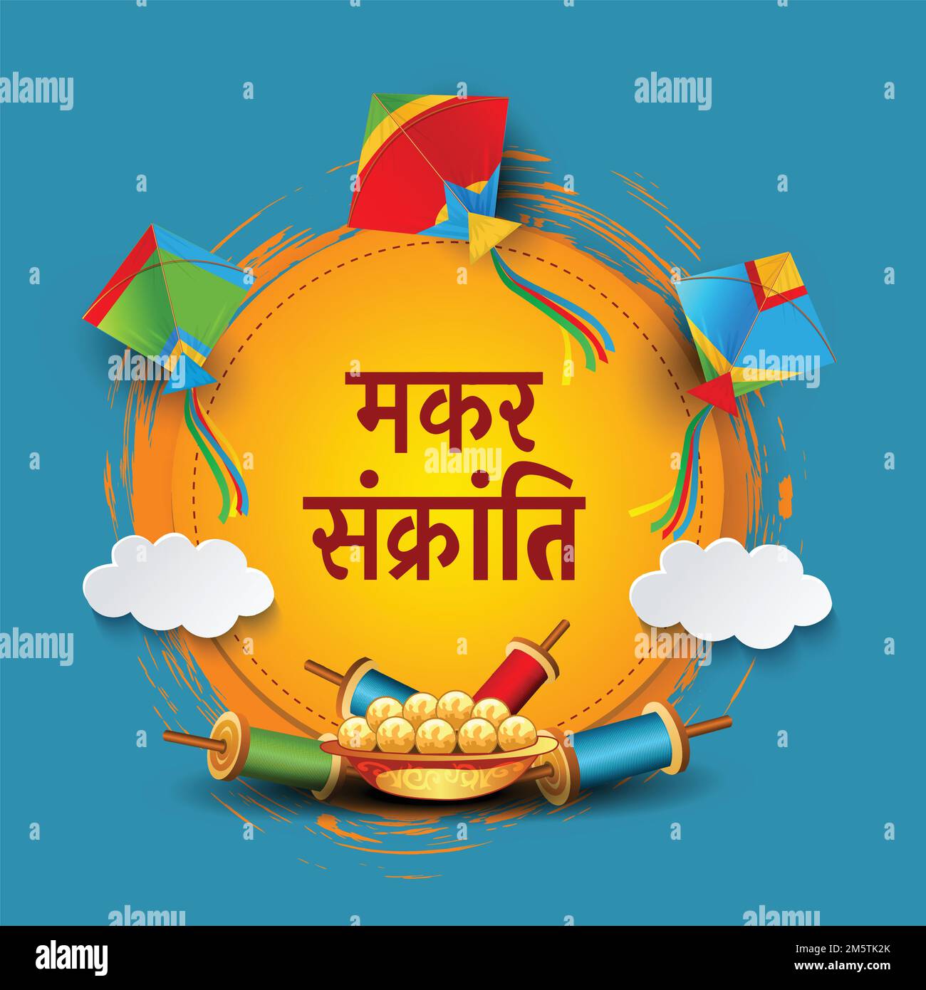 Indian festival Happy Makar Sankranti poster design with group of ...