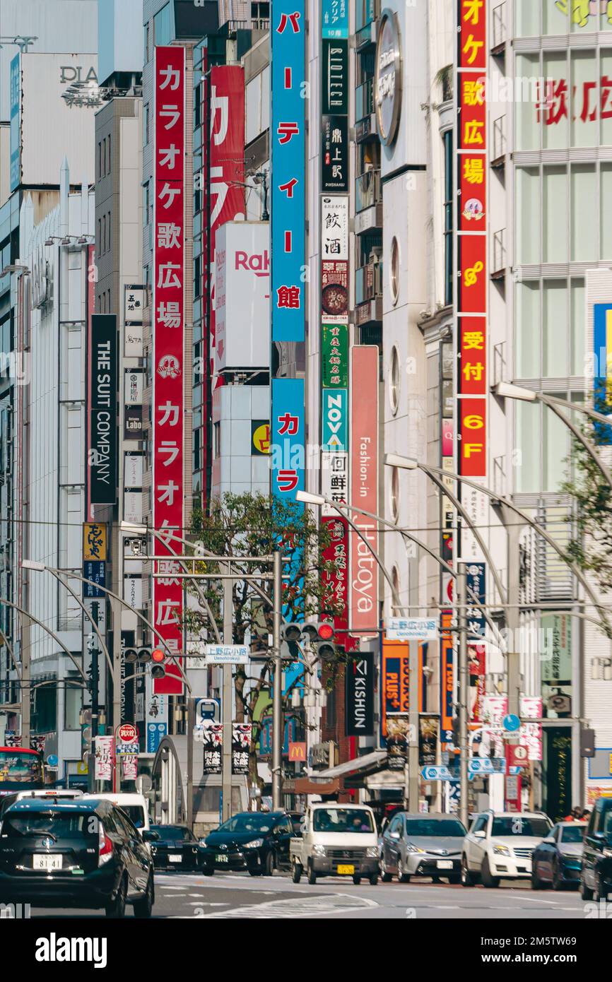 Japan honshu tokyo akihabara hi-res stock photography and images - Alamy