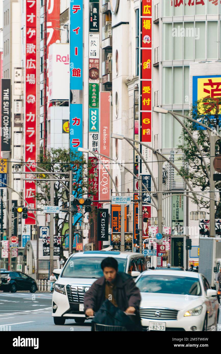 Japan honshu tokyo akihabara hi-res stock photography and images - Alamy