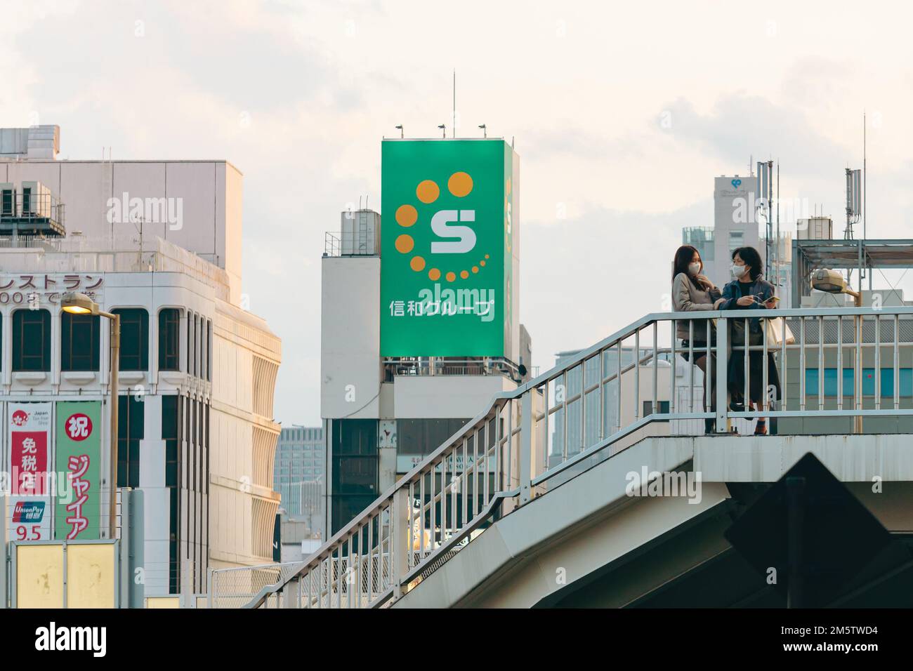 Japanese people and the cityscape of Tokyo Stock Photo - Alamy