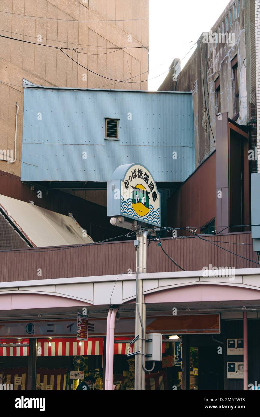Retro buildings at Kappabashi town Stock Photo - Alamy
