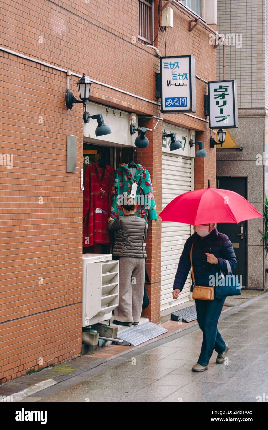 Japanese retail store small hi-res stock photography and images - Alamy