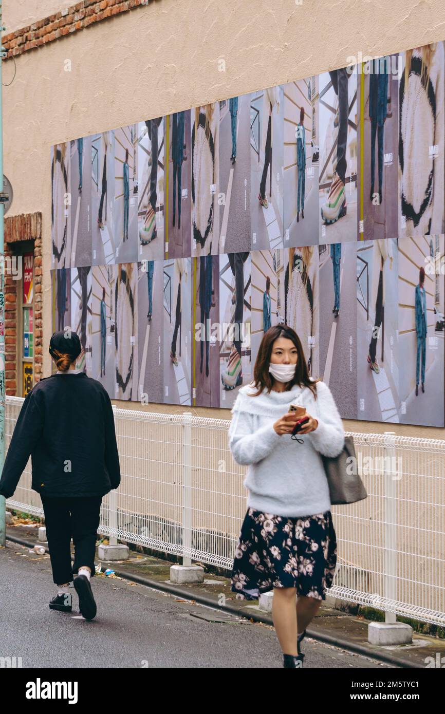 Pedestrian walking along alleyway in Shibuya Stock Photo - Alamy