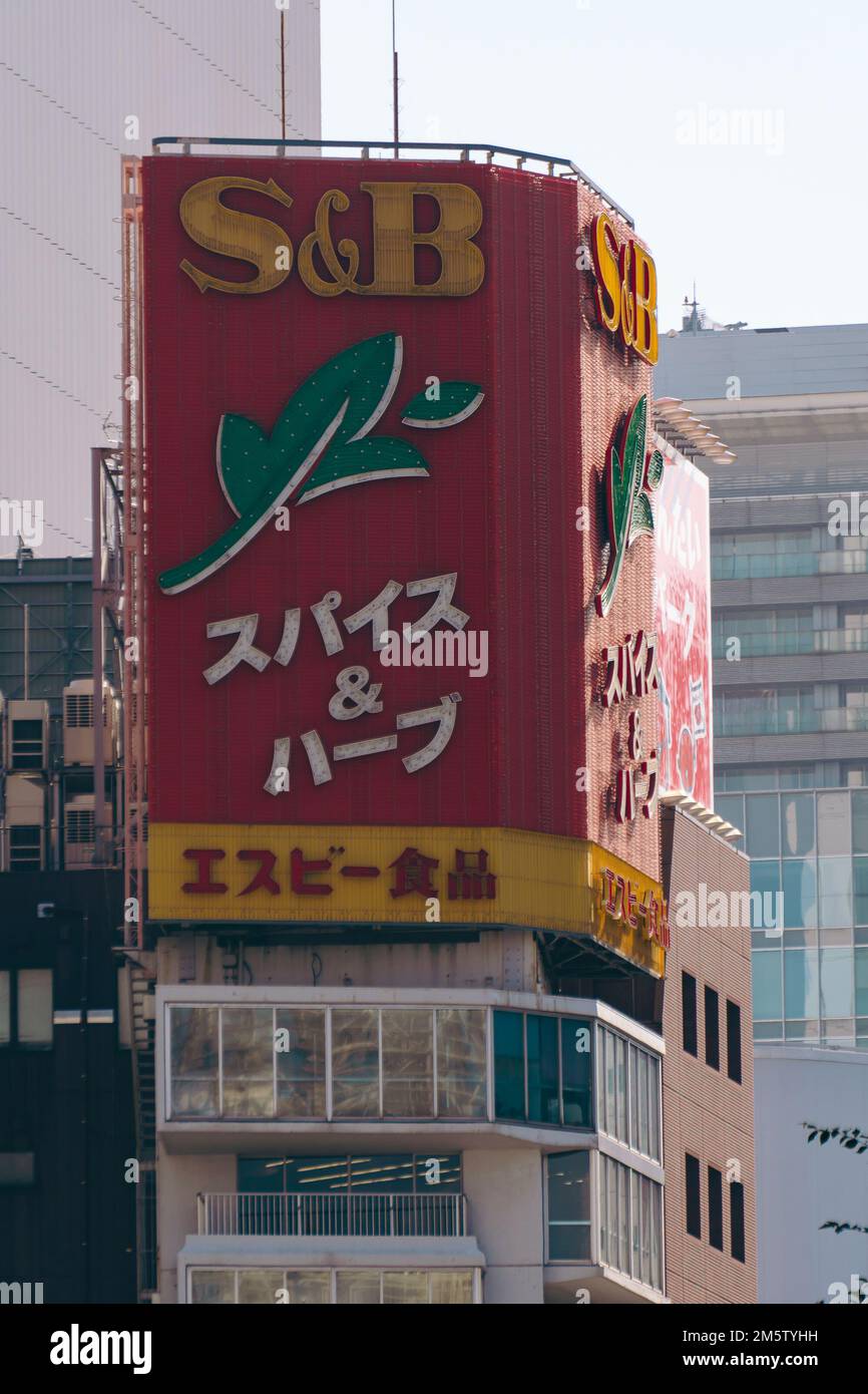 Display a neon hi-res stock photography and images - Alamy