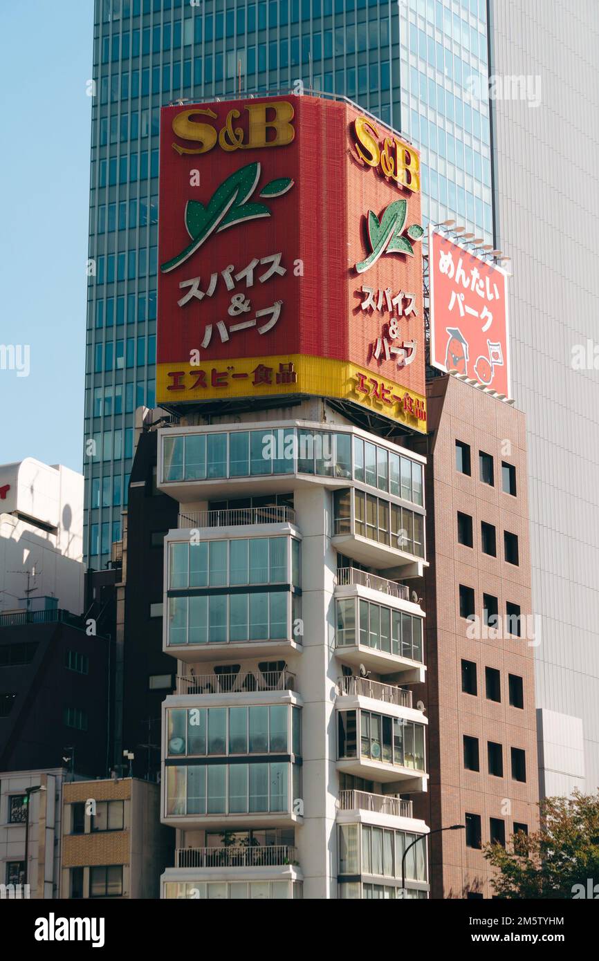 S&B neon sign board on a building in Shinjuku Stock Photo - Alamy