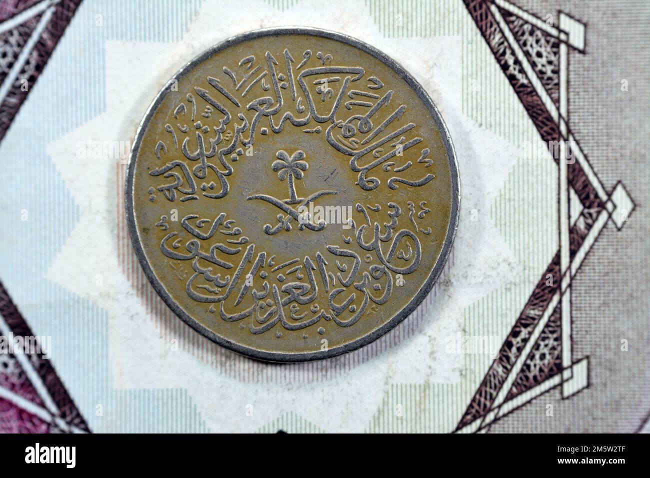 Crossed swords and palm tree at center of obverse side of old Saudi Arabia One piaster 5 five ...