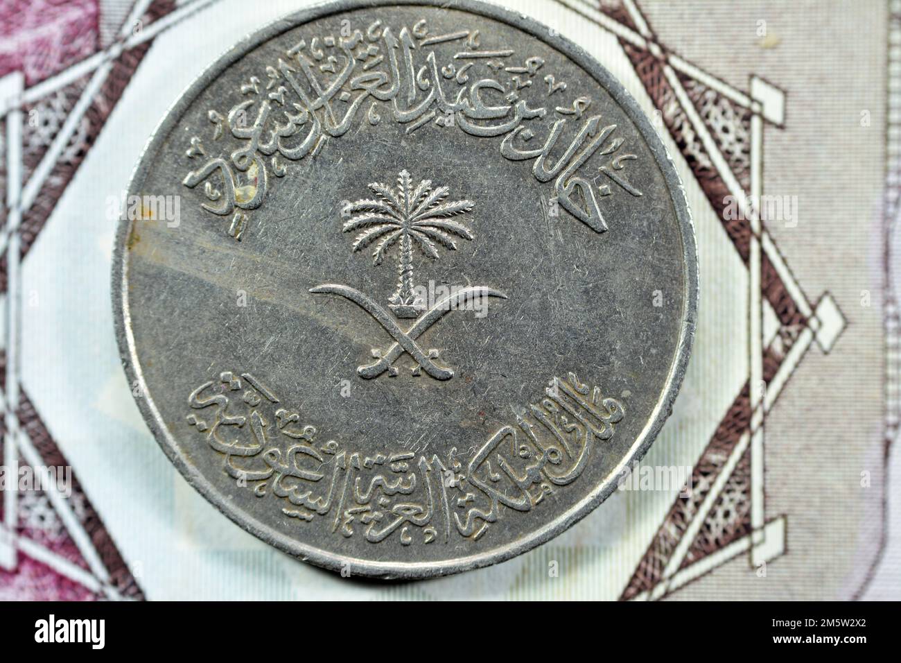 Saudi piasters hi-res stock photography and images - Alamy