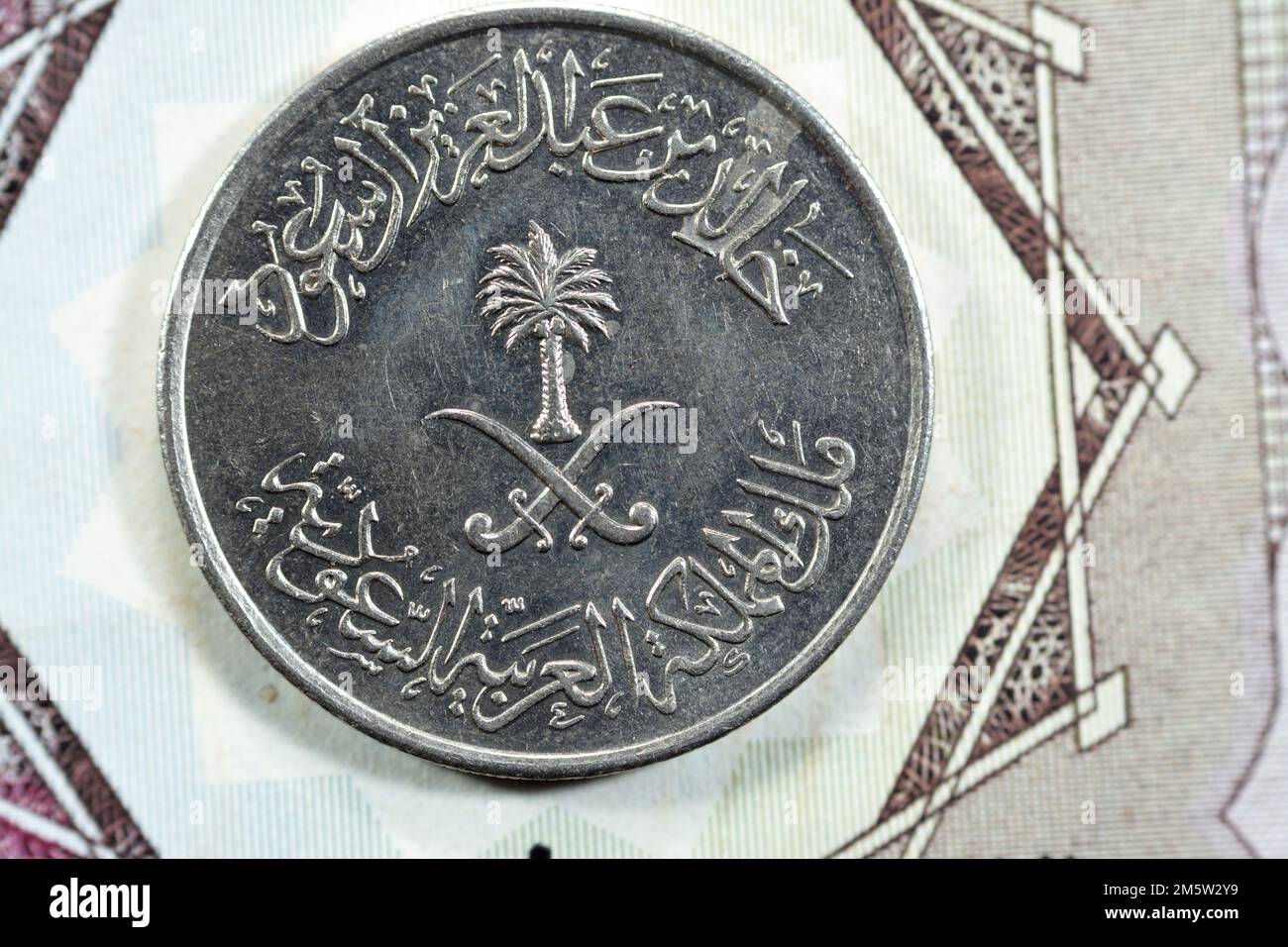 Saudi Riyal Coins