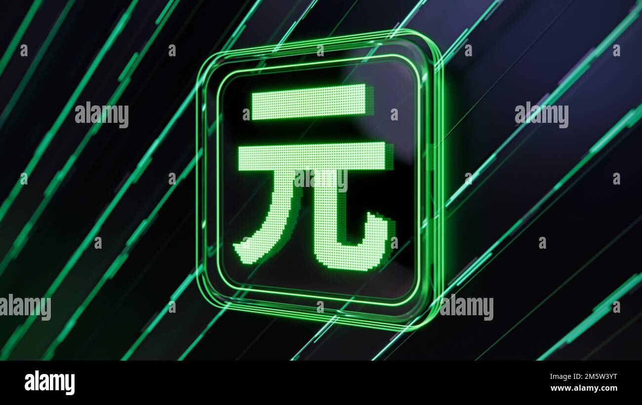 Renminbi symbol. Currency sign, icon. Money. Exchange rate display ...