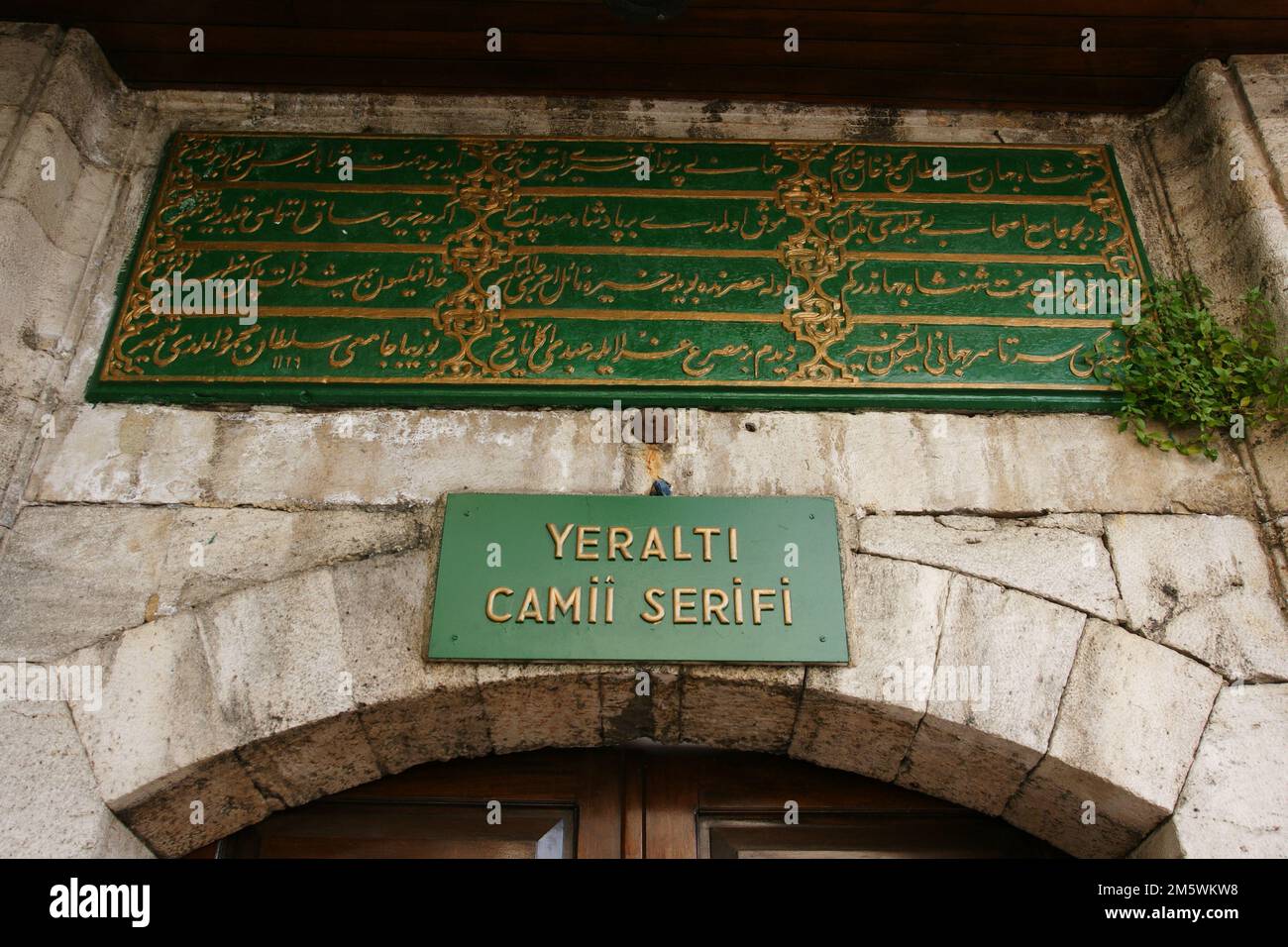 Historical Underground Mosque in Istanbul, Turkey Stock Photo - Alamy