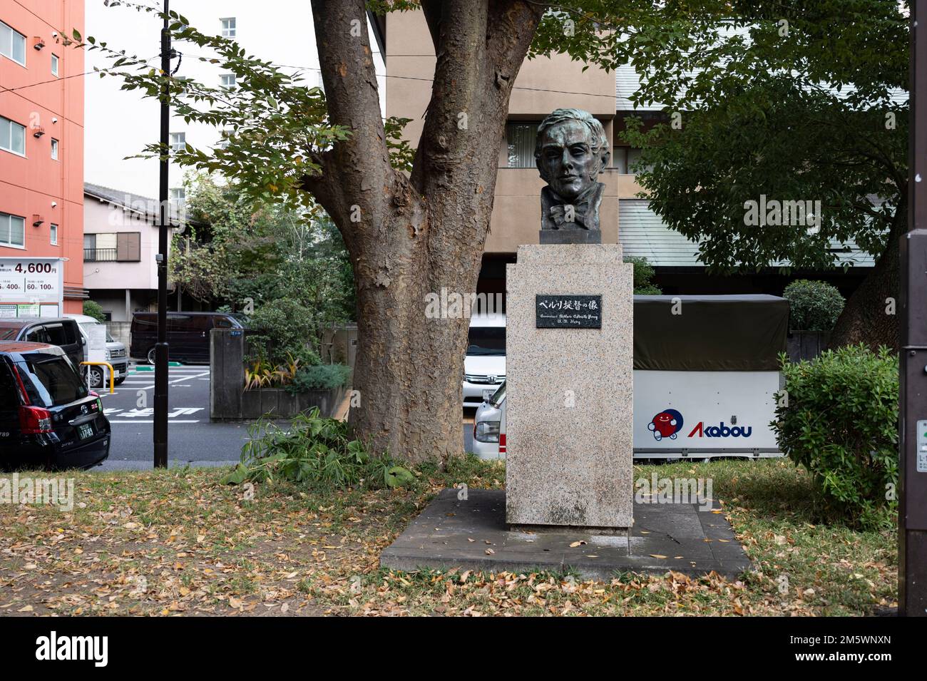 Commodore matthew perry in japan hi-res stock photography and images ...