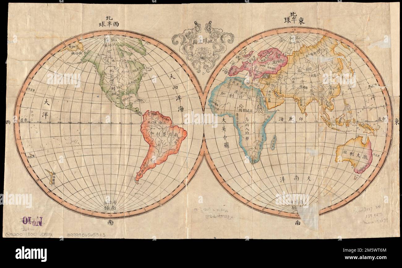 Diqiu quan tu. Chinese map of the world showing the east and west ...