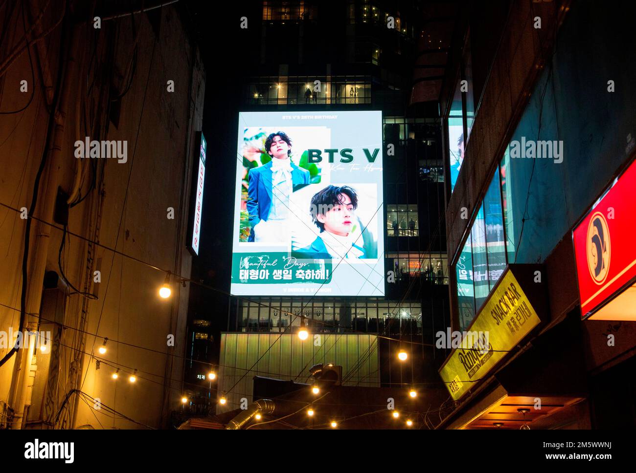 BTS V's birthday, Dec 30, 2022 : A LED advertisement board arranged by ...