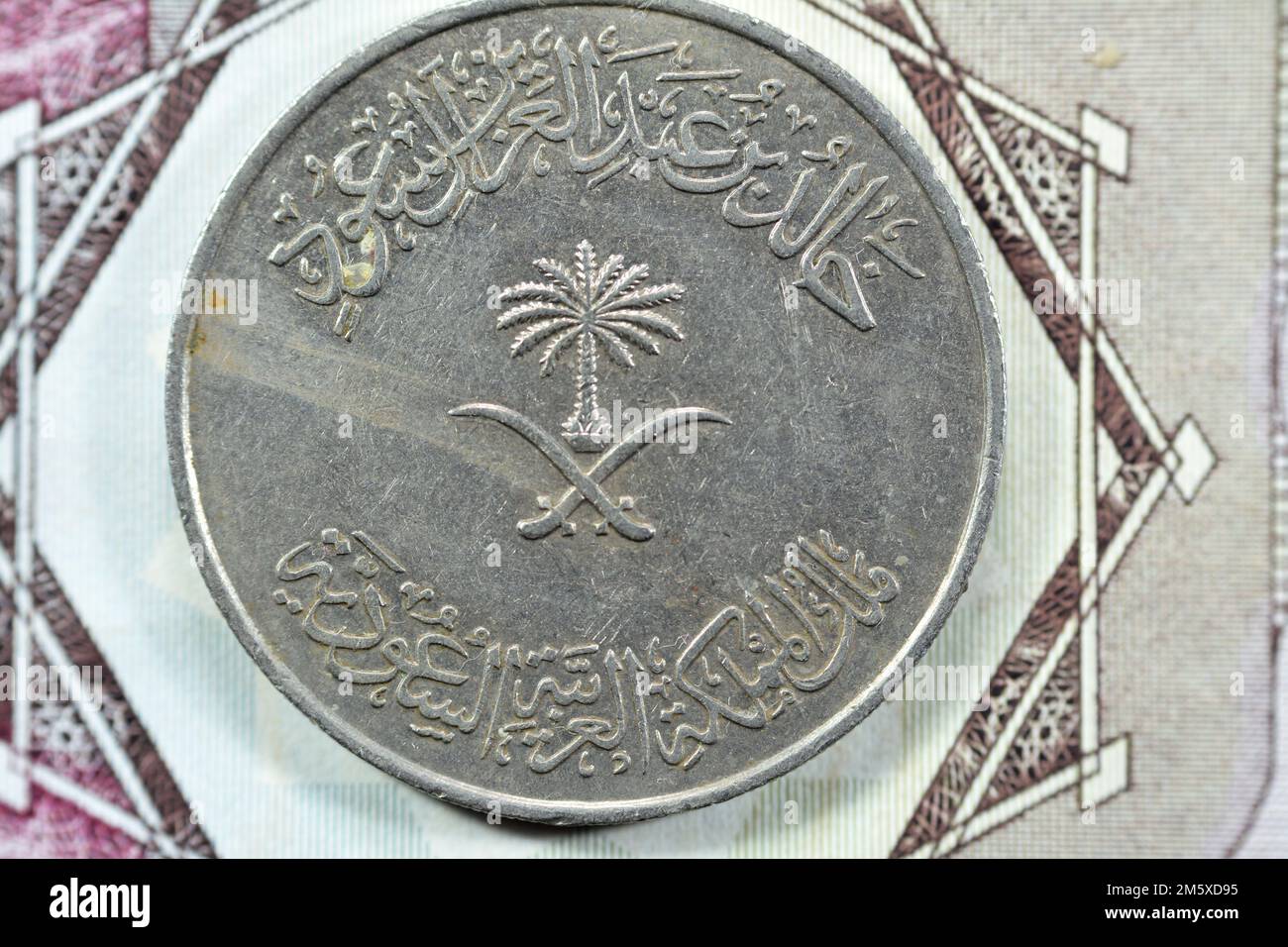 Crossed swords and palm tree at center of obverse side of old Saudi ...