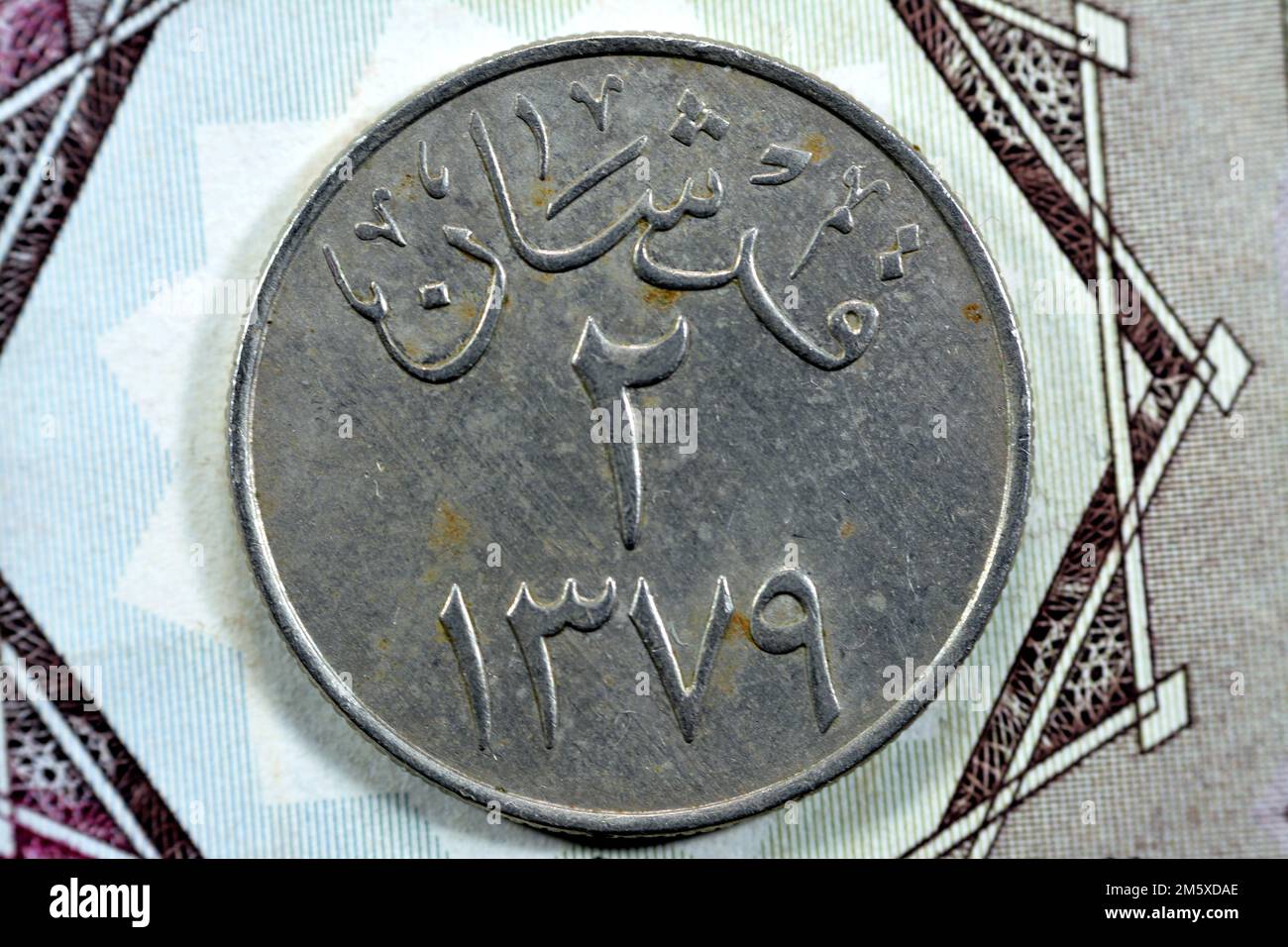 Translation of Arabic (Two Piaster 1379) from the reverse side of an ...