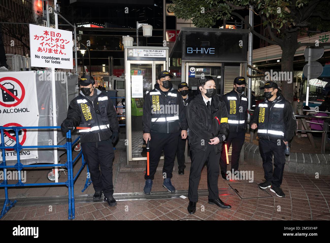 Japanese security guards hi-res stock photography and images - Alamy