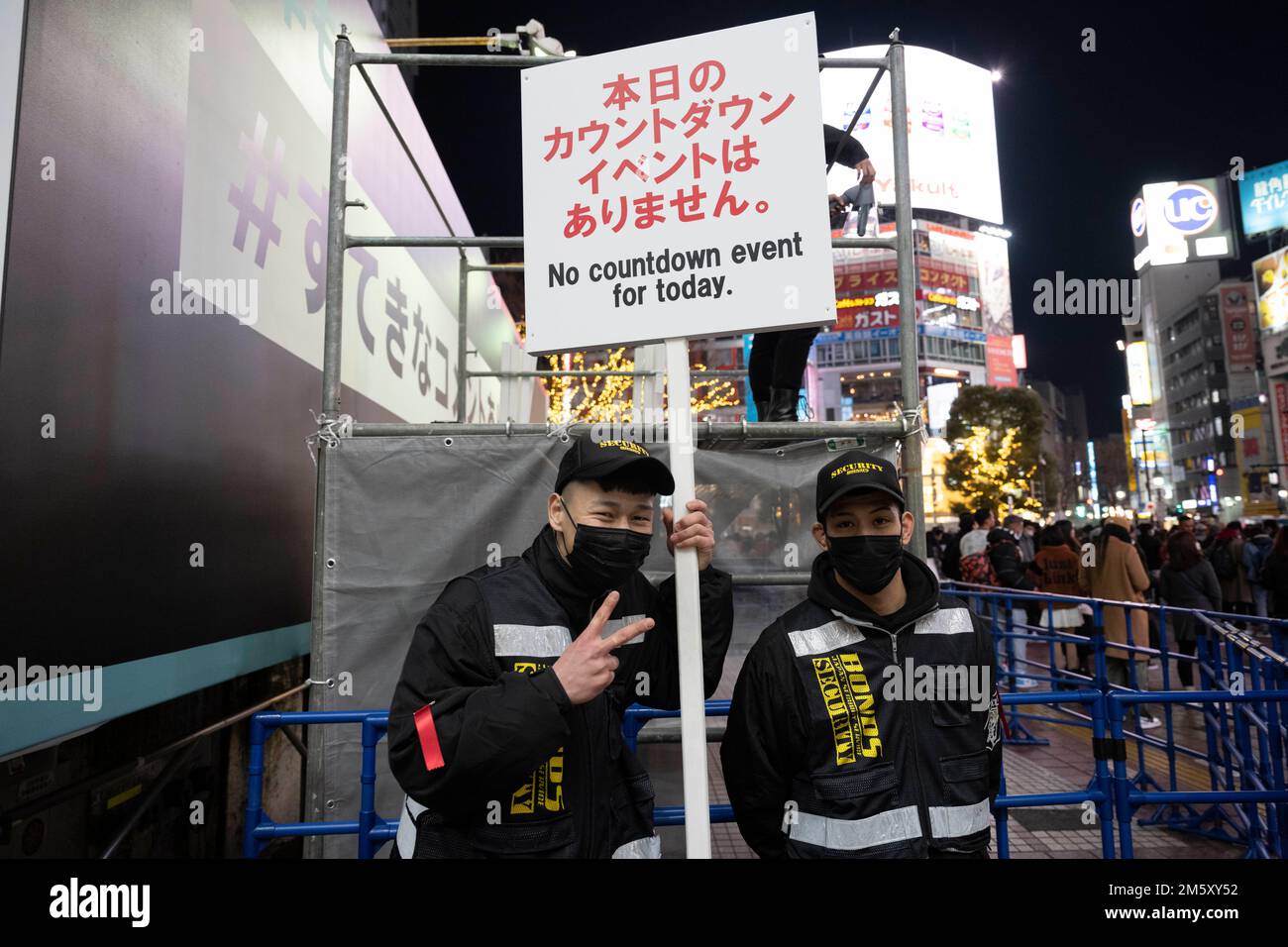 Japanese security guards hi-res stock photography and images - Alamy