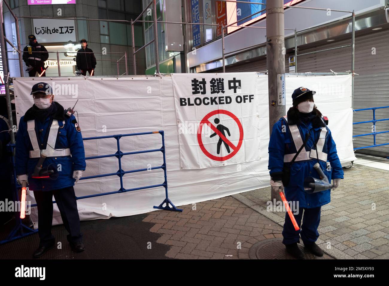 Tokyo, Japan. 31st Dec, 2022. Security guards maintain crowd control in ...