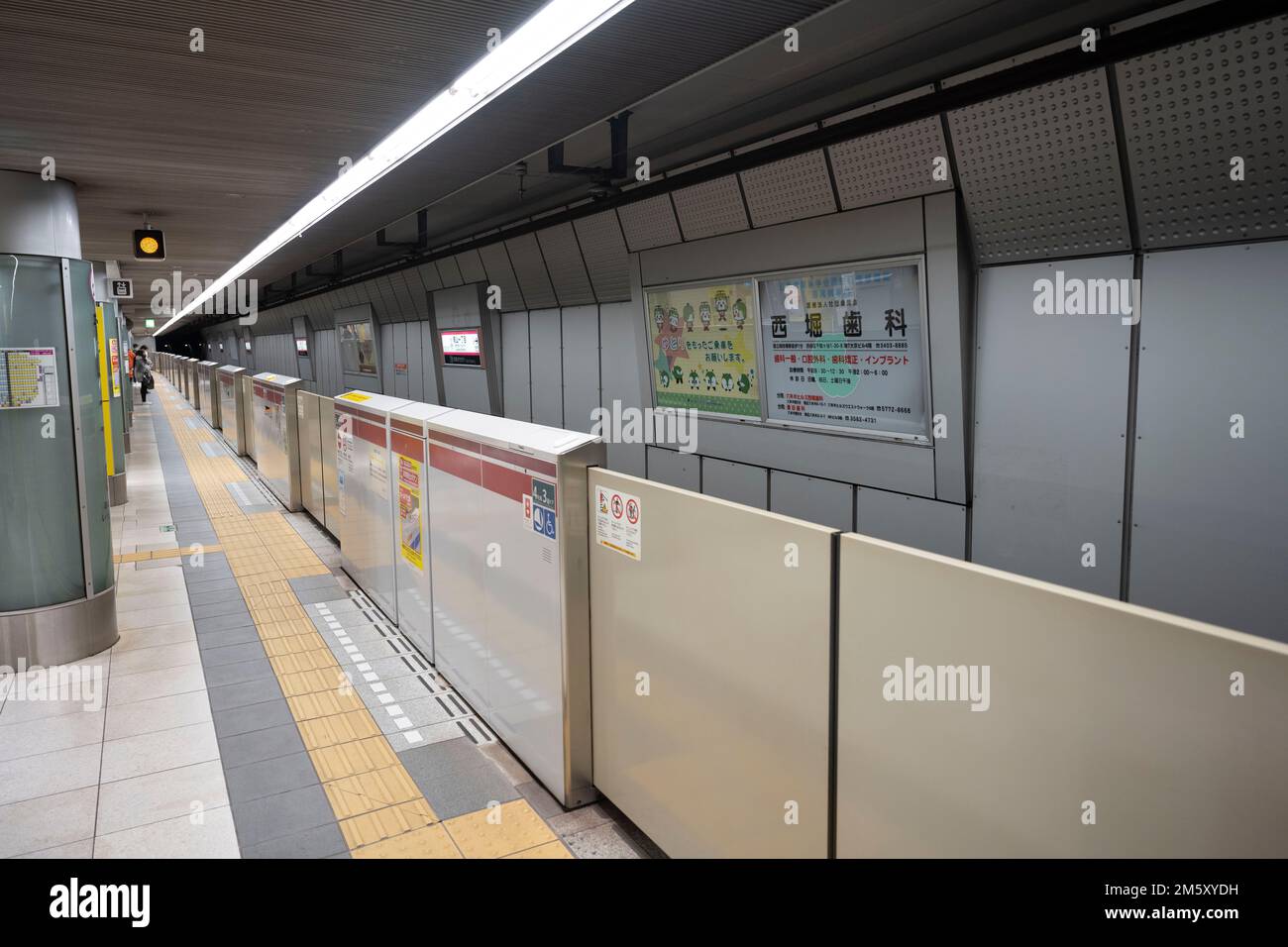 Tokyo, Japan. 31st Dec, 2022. The Toei Subway Odeo Line with holiday ...