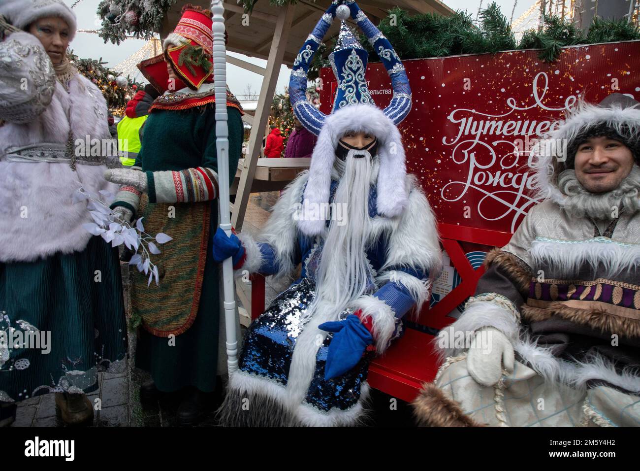 Yakut father frost hi-res stock photography and images - Alamy