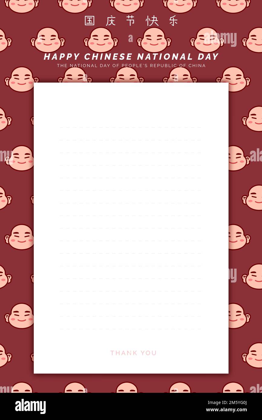 Blank red national Chinese day poster vector Stock Vector Image & Art ...