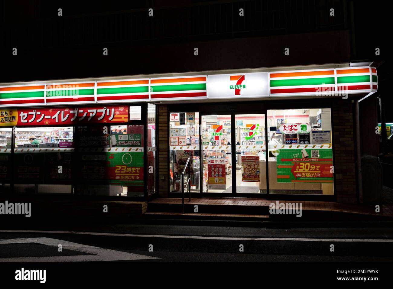 Night 7 eleven japan hi-res stock photography and images - Alamy