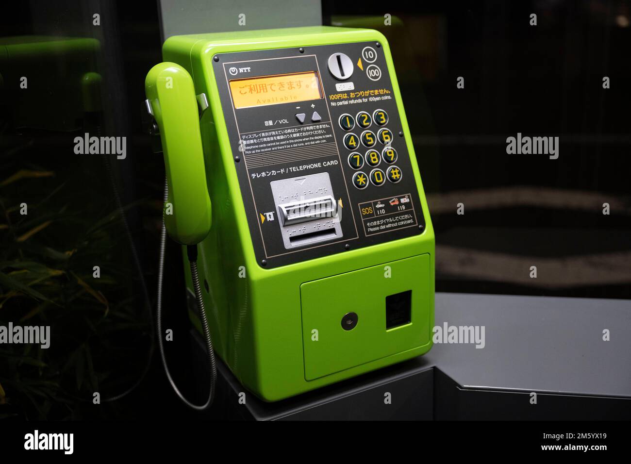 Tokyo, Japan. 1st Jan, 2023. A Nippon Telegraph and Telephone (NTT ...