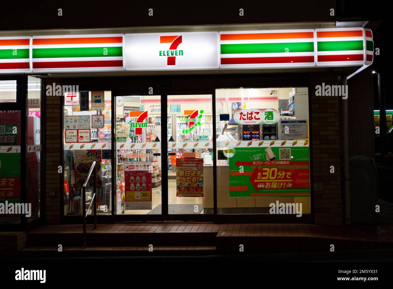 Tokyo, Japan. 1st Jan, 2023. A 7-11 (7 Eleven) convenience store ...