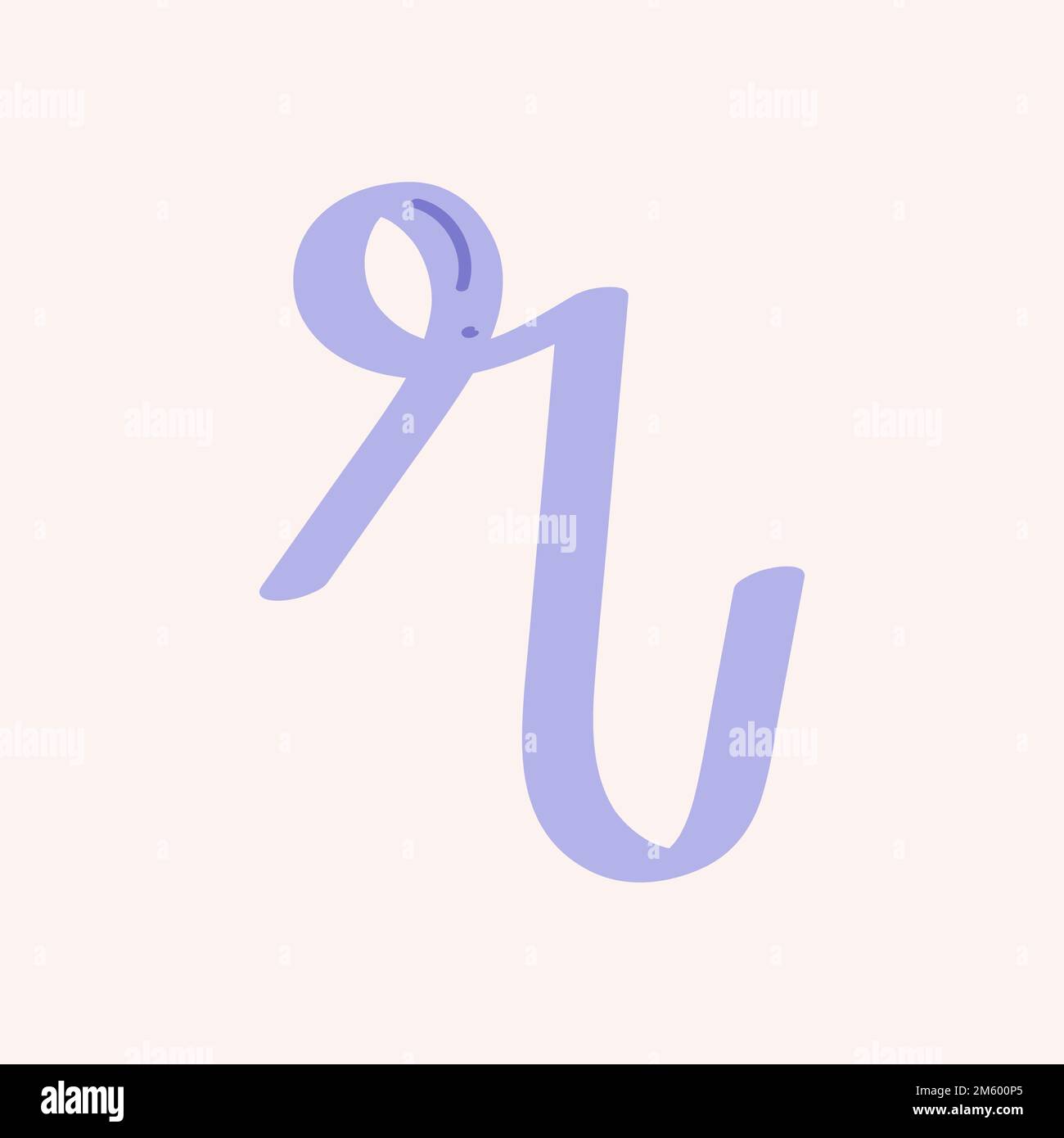 R letter doodle typography font vector Stock Vector Image & Art - Alamy